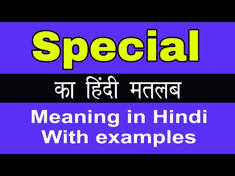 Special Meaning in Hindi/Special ka Matlab kya Hota hai