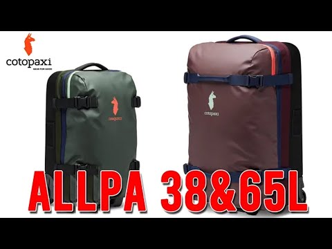 NEW! Cotopaxi Allpa 38L and 65L Roller Travel Bags - First Look