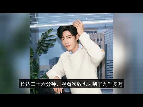 Xiao Zhan's studio operates frequently. The latest repost of "GUCCI" has received over 670,000 likes