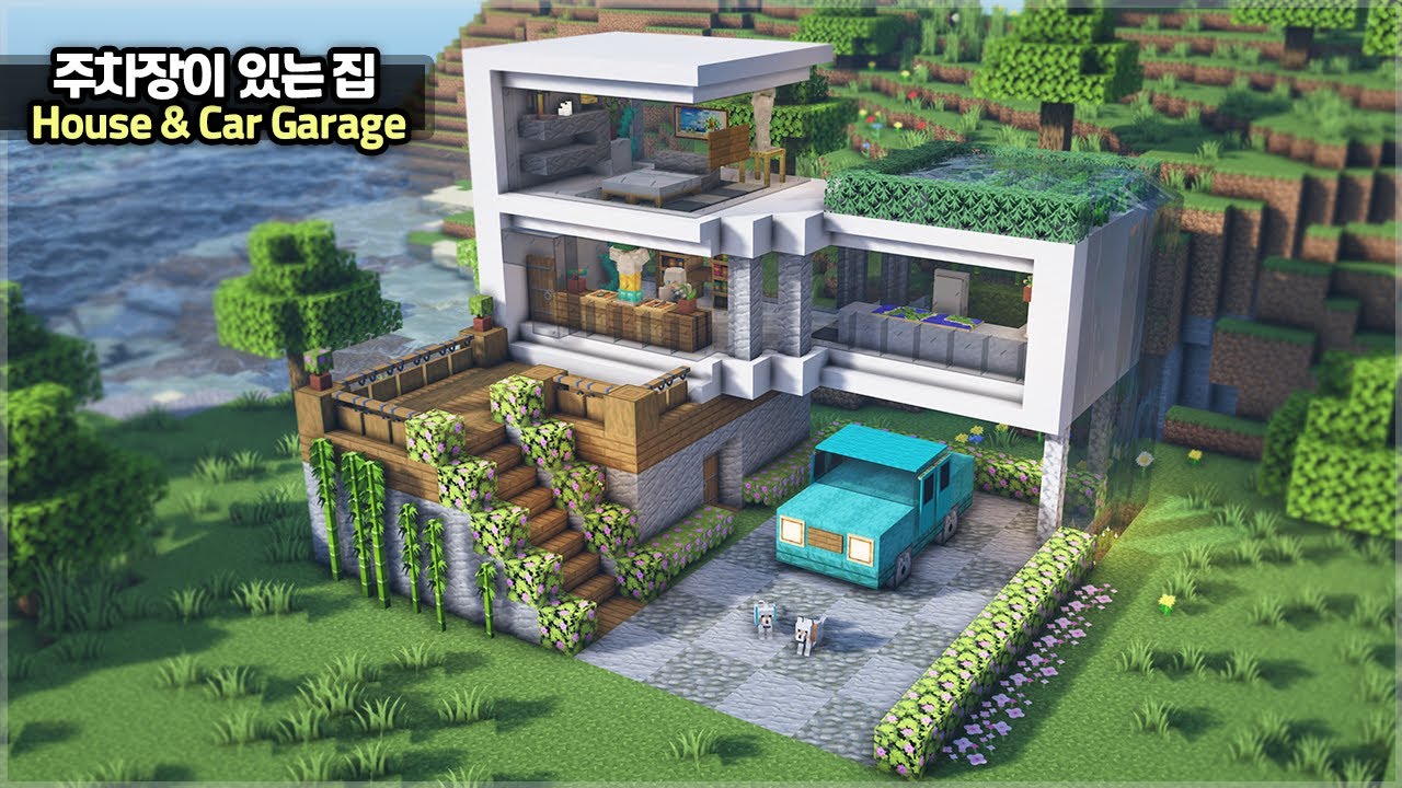 ⛏️ Minecraft Tutorial :: 🏠 How to build a House with Car Garage 🚗 [마인 ...