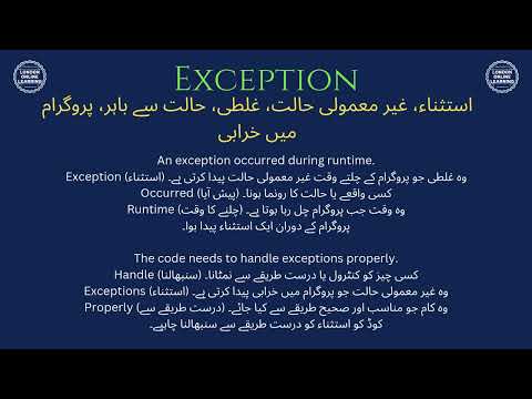 Exception Ka Urdu Matlab