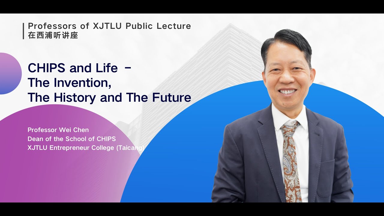 Meet Dr Wei Chen, Dean, School of CHIPS, XJTLU Entrepreneur College (Taicang)