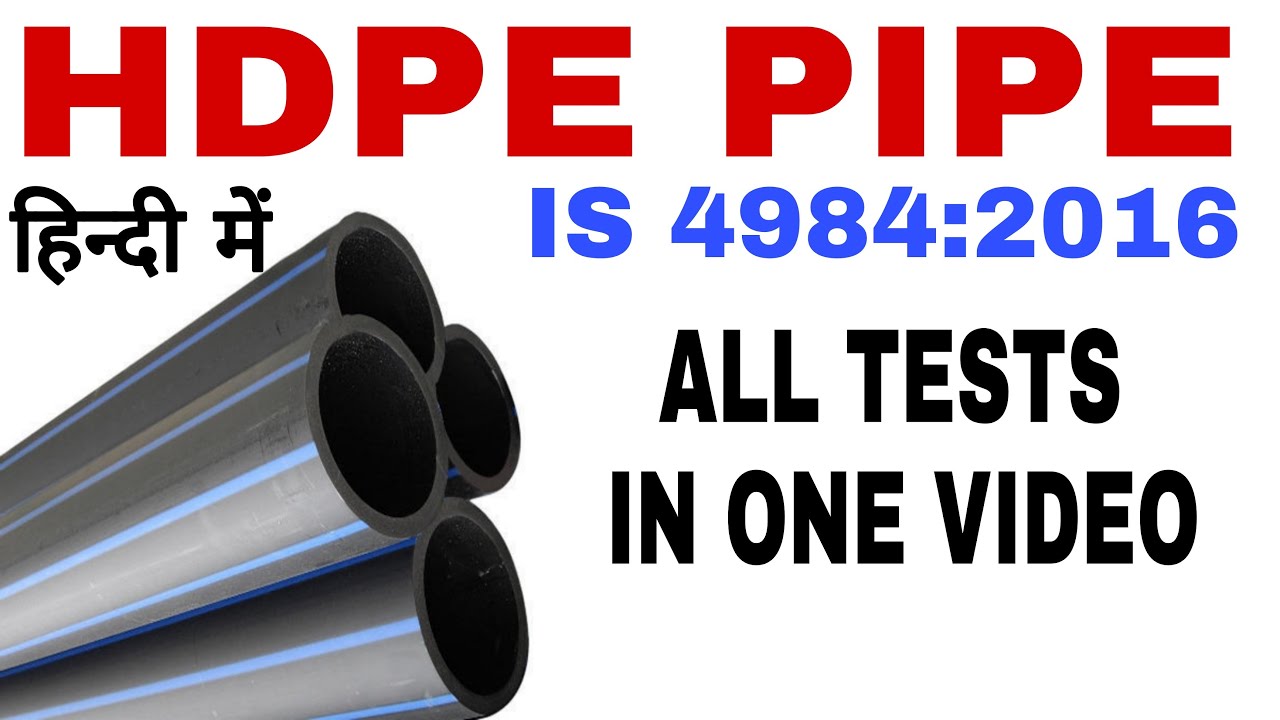 HDPE PIPE ALL TESTS AS PER IS 4984 | IS 4984:2016 ALL TESTS #hdpepipe #cipet  #plasticsworld