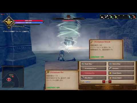 Steam Community :: Video :: 稼ぎ2【Eternal Dread 3】steam
