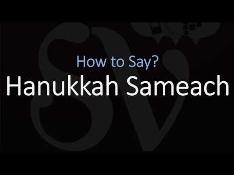 How to Pronounce Hanukkah Sameach?