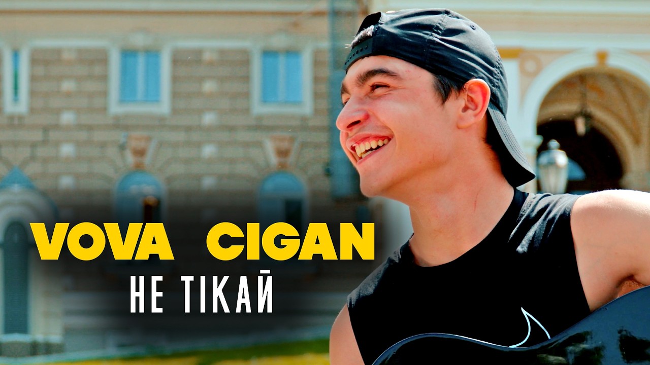 Ne Tіkai by Vova Cigan from Ukraine | Popnable