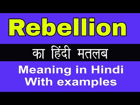Rebellion Meaning in Hindi/Rebellion ka Matlab kya Hota hai