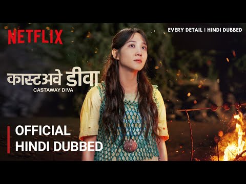 Castaway Diva Hindi Dubbed Release Date | Castaway Diva Trailer Hindi | Netflix