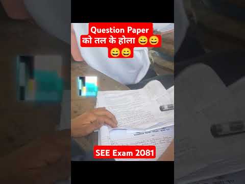 SEE Exam 2081 चिट चोर्ने की चोराउने 😄😄😄😄 #seeexam2081 #seeexam #angelstechnology #viralvideo