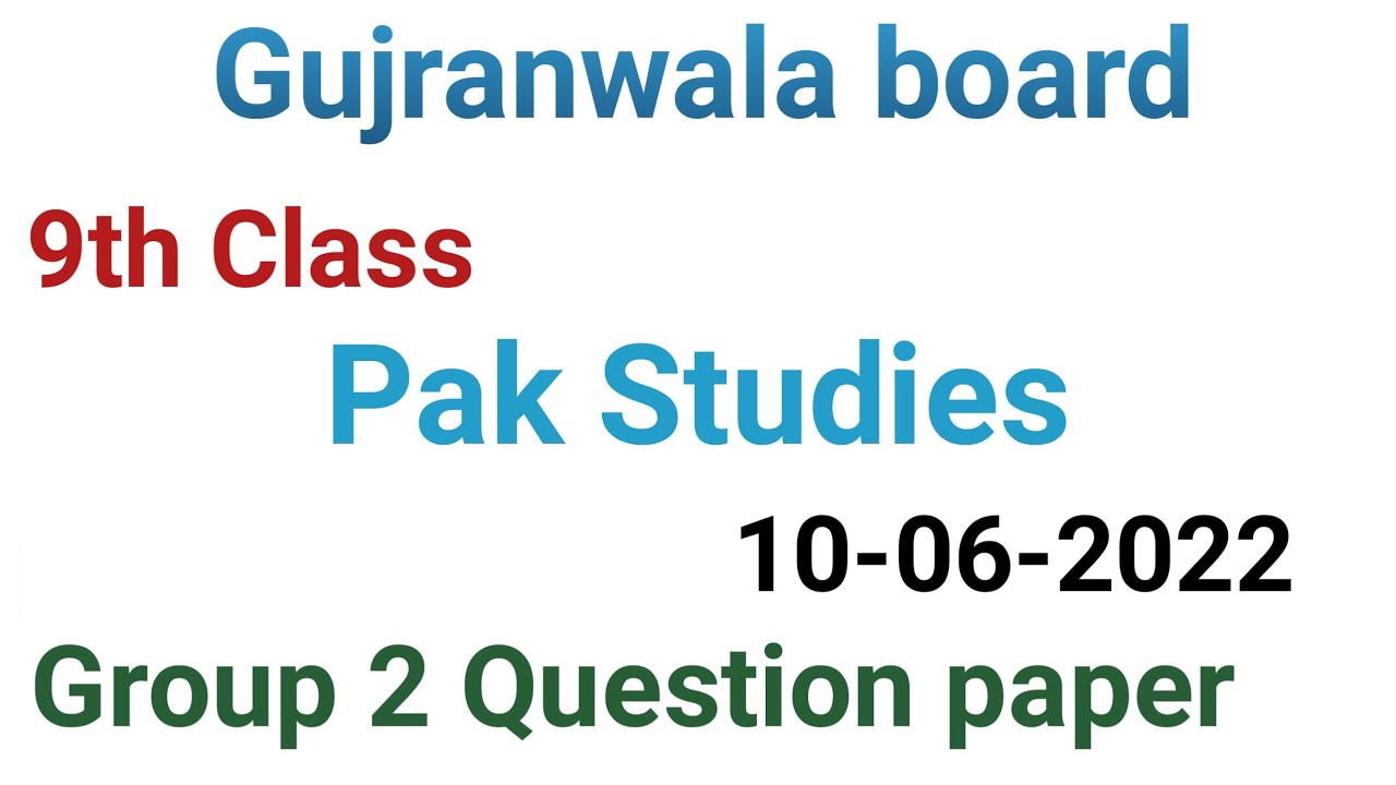 9th Class Pakistan Studies question paper 2022| Gujranwala board group 2 question paper