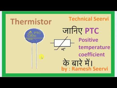 PTC Thermistor Manufacturers in India