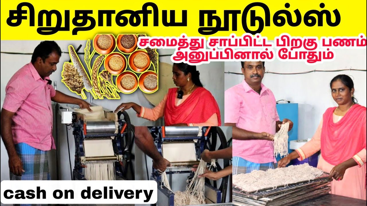 குழந்தைகளுக்கு பிடித்த சத்தான நூடுல்ஸ் | noodles manufacturing in tamil | market masala