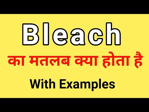 Bleach Meaning in Hindi | Bleach ka Matlab kya hota hai | Word Meaning English to Hindi