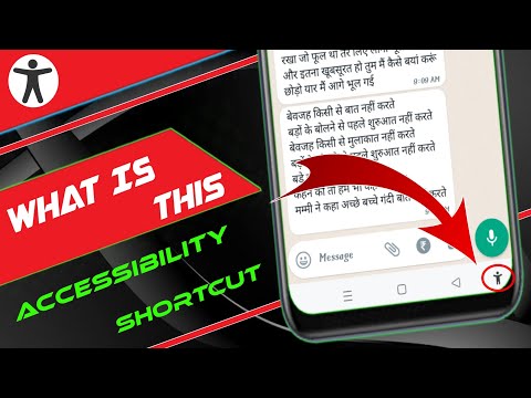 What Is Accessibility Setting | How To Use Accessibility Shortcut | Accessibility Shortcut Turn off.
