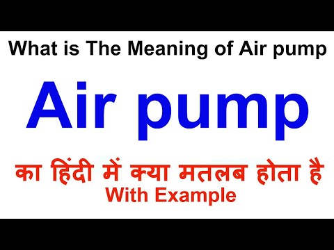 Air pump Meaning in Hindi | Air pump Definition | Air pump Ka Matlab Kya Hota Hai | Air pump Hindi