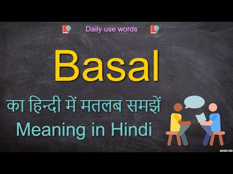 Basal || Basal meaning || Basal example || Basal meaning in Hindi || Basal meaning in Urdu