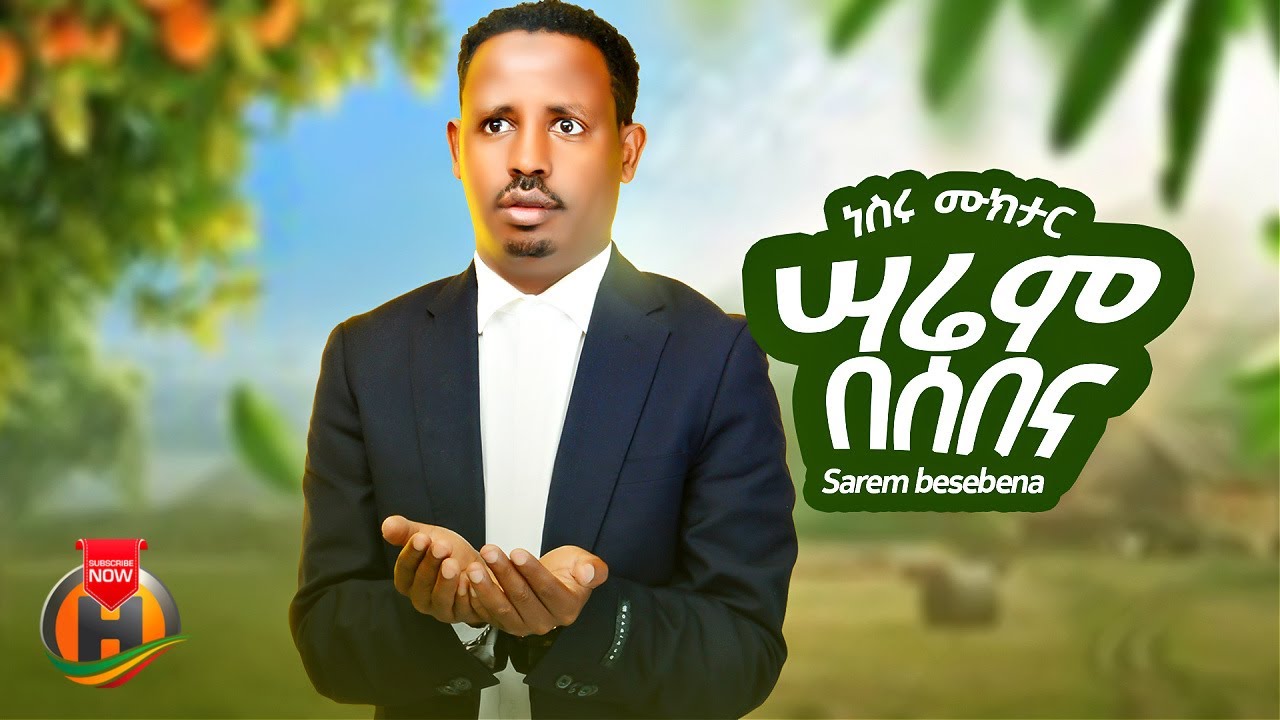 Sarem Besebena by Nesru Muktar from Ethiopia | Popnable