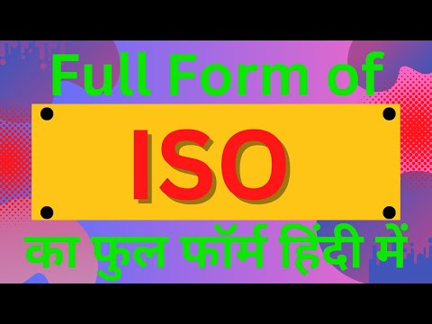 ISO full form,full form ofISO,ISOका फुल फॉर्म हिंदी में, What is ISO,ISO Matlab Kya Hai,ISO