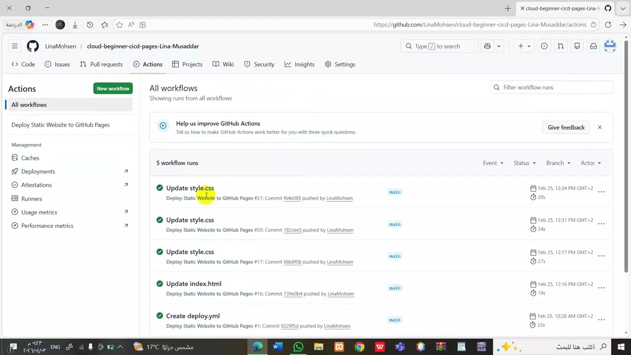 Cloud Computing Assignment – CI/CD with GitHub Actions & GitHub Pages | Lina Al Musaddar