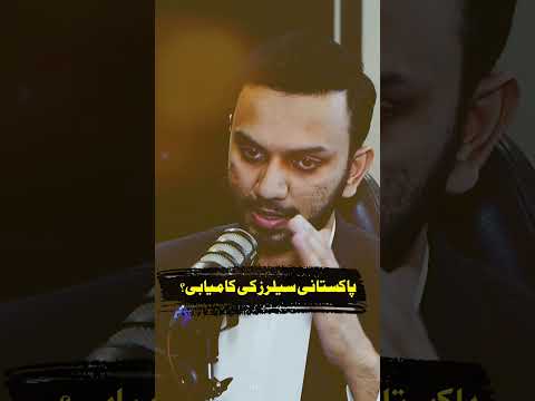 #hafizahmedpodcast #drowaisamin #freelancer #amazon #short #podcast