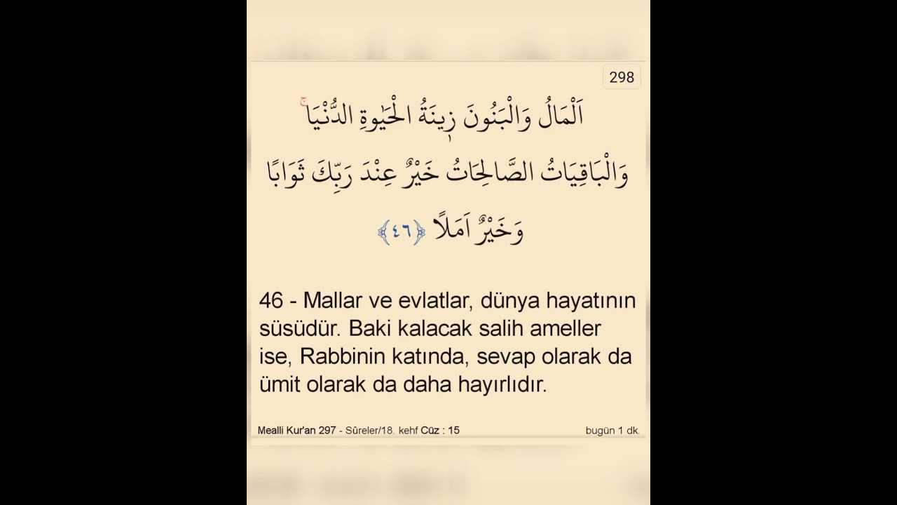Sure Kehf Ayet 46