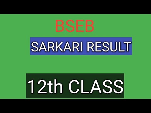 BSEB INTERMIATE RESULT 2019 || sarkari result.com