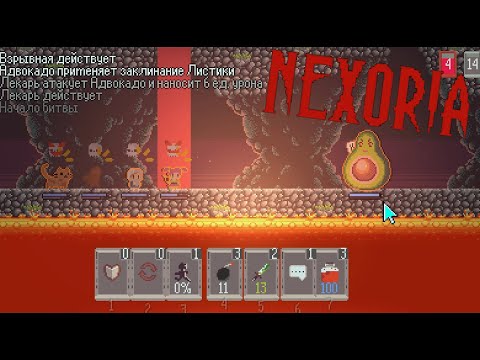 Steam Community :: NEXORIA