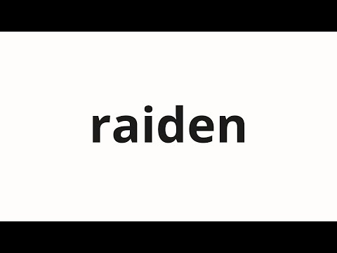 How to pronounce raiden | 雷電 (Raiden in Japanese)