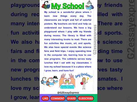 Paragraph on my school || short essay on my school in english || my school par essay in english