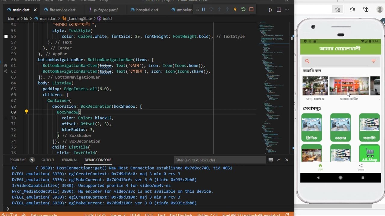 How to fetch data from cloud firebase console in flutter apps  Flutter Firebase Tutorial July 2021