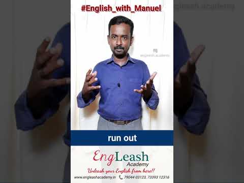 Run out (phrasal verb) || Spoken English through Tamil || Short Video No. 6 || English with Manuel