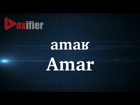 How to Pronunce Amar in French - Voxifier.com