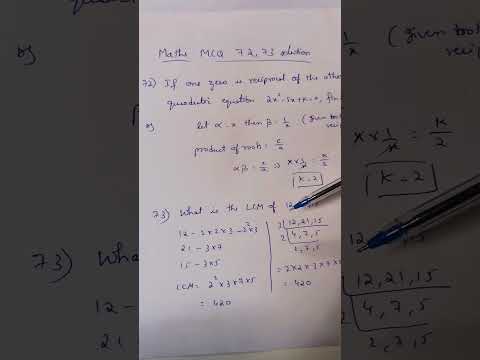 🔢📝What is LCM of 12 21 and 15?🔢📝 #powertutorials #cbse10maths #shorts