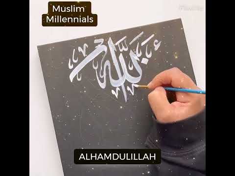 Peaceful Flow of Arabic Letters
