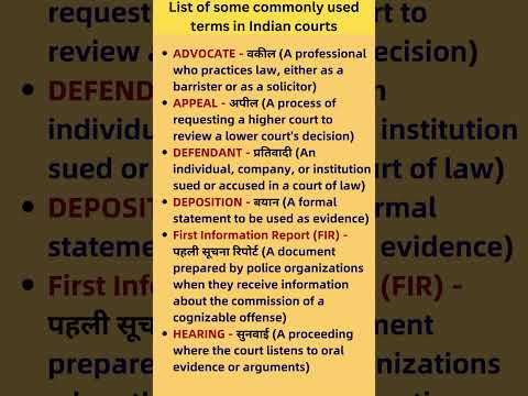 Court vocabulary words | Courtroom terms | Part 2/3 #education #englishvocab #knowledge #viral