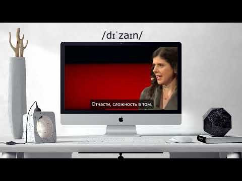 How to pronounce DESIGN | DESIGN Learn English and British Pronunciation