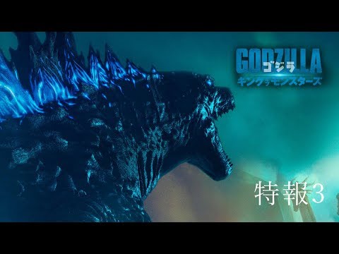 Godzilla: King of the Monsters (2019) Trailer, Clip and Video