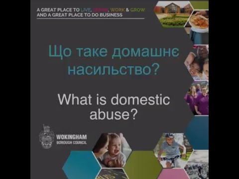 Support available for those affected by domestic abuse (Ukrainian version)