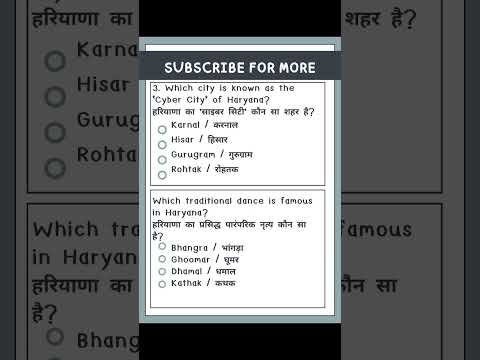 Haryana G.K important questions #cet #haryanacet #haryanagk