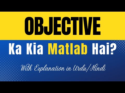 Objective Meaning in Urdu |'Objective Ka Kia Matlab Hota Hai'| Urdu/Hindi Explanation Included