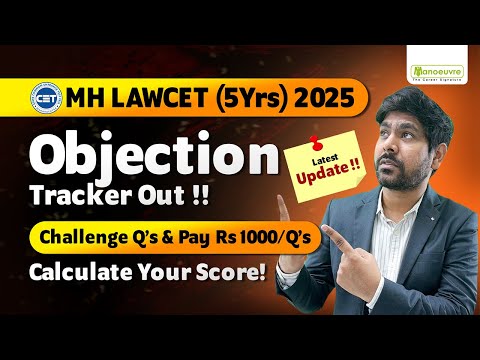 MH LAWCET (5Years) 2025: Objection Tracker Out | Challenge Questions | Calculate You Scores