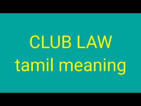 CLUB LAW tamil meaning/sasikumar