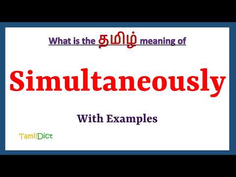 Simultaneously Meaning in Tamil | Simultaneously in Tamil | Simultaneously in Tamil Dictionary |