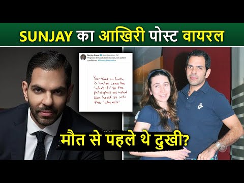 Karisma Kapoor's Ex-Husband Sunjay Kapur’s Latest Post Goes Viral