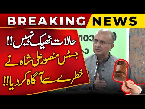 Something Went Wrong | Justice Mansoor Ali Shah Breaks Silence | Supreme Court | Public News