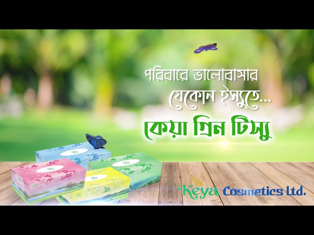 Video Gallery – Keya Group