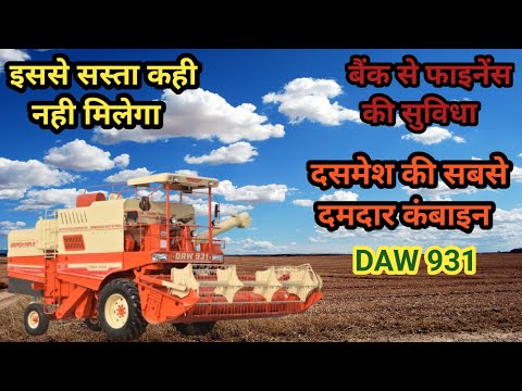 Dasmesh Combine Harvester - Latest Price, Dealers & Retailers in India