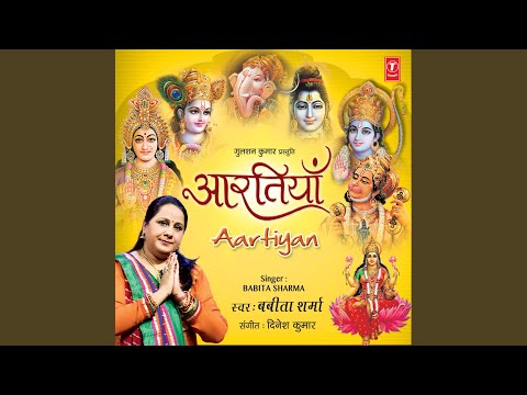 Om Jai Jagdish Hare Aarti