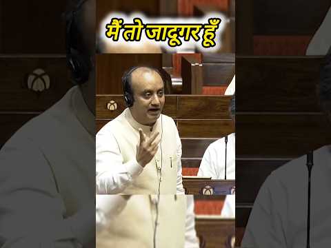 जादूगर 😂 #memes #funny #politics #sudhanshutrivedi #neet2024 #bhimarmychief #debate #shorts