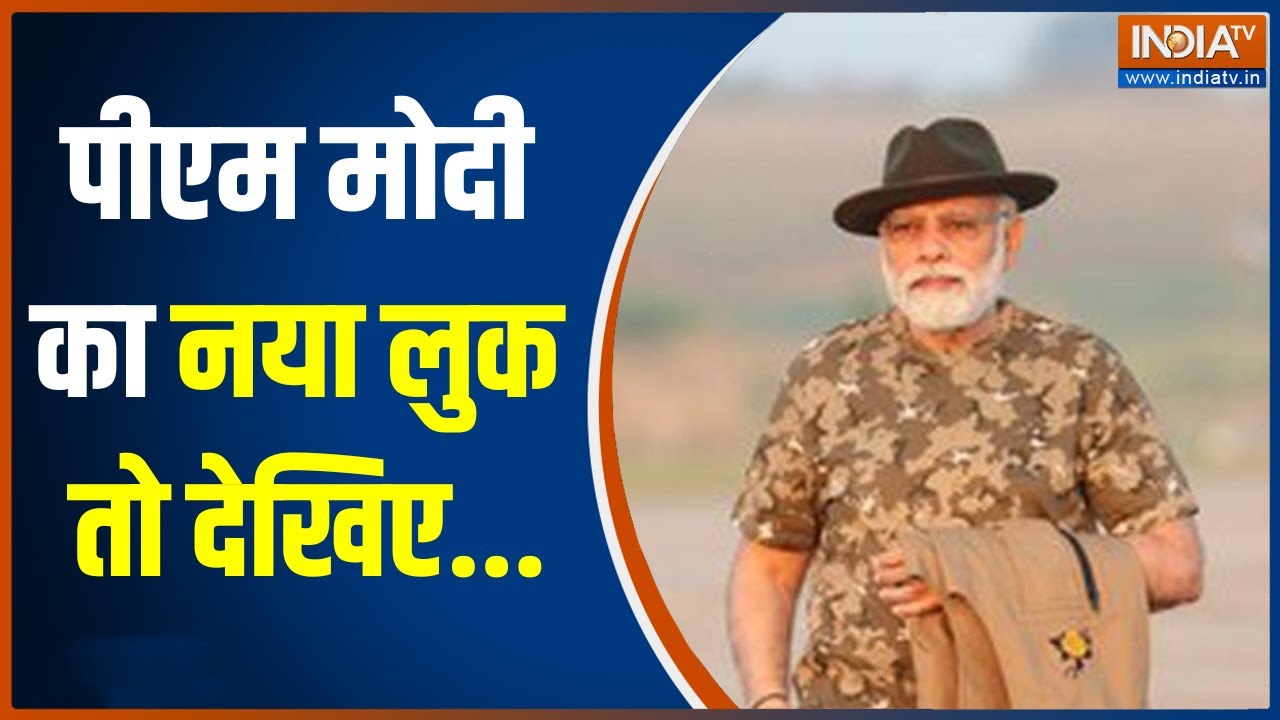 PM Modi In Bandipur Tiger Reserve: ब्लैक हैट, खाकी सूट...नरेंद्र मोदी ...